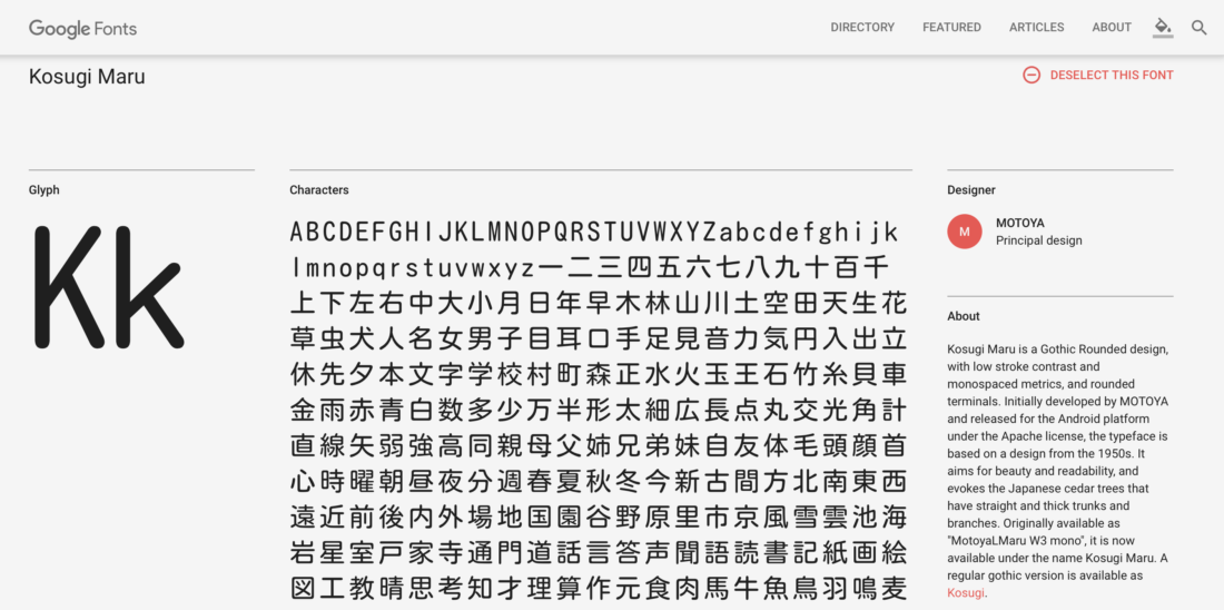 Huninn: Open-source Traditional Chinese Font - justfont blog