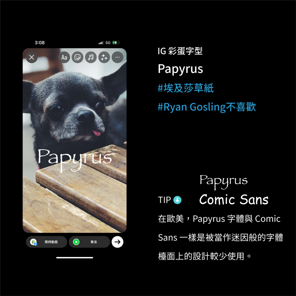 IG 限動字體活用：預設字體，也能做出有設計感的限時動態 - justfont blog