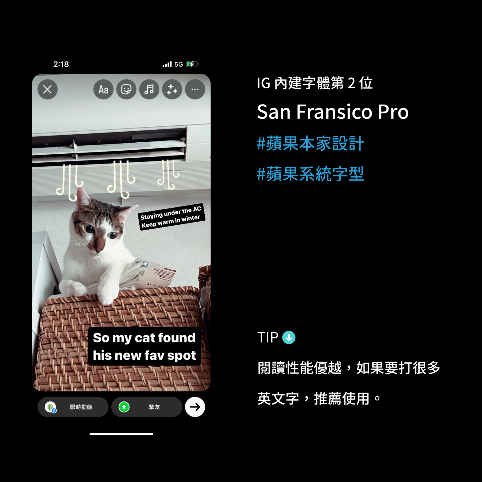 IG 限動字體活用：預設字體，也能做出有設計感的限時動態 - justfont blog
